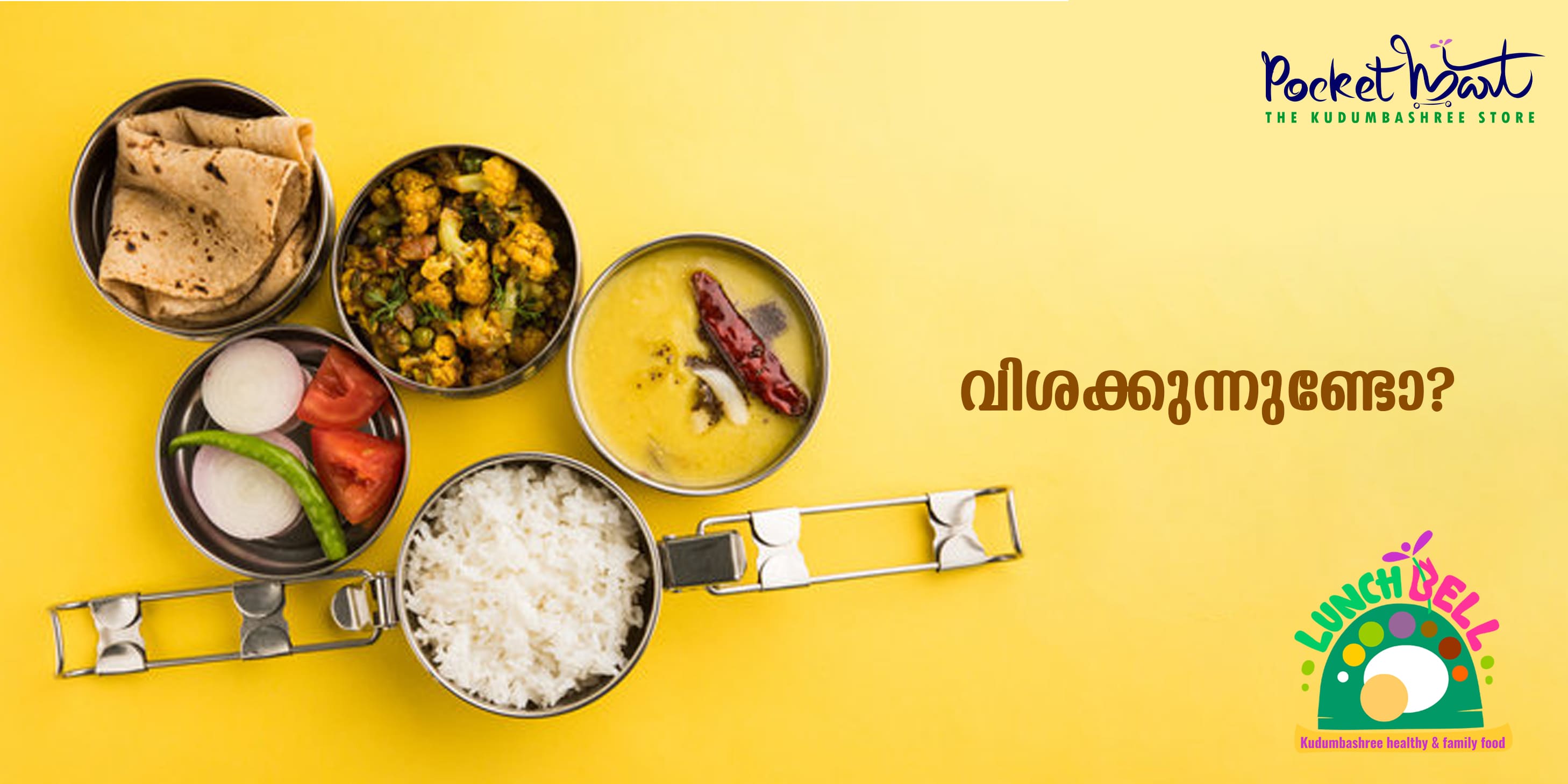 Pocket Mart - Kudumbashree Store